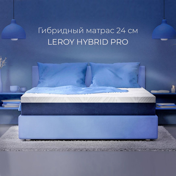 Матрас Leroy Hybrid, Независимые пружины, 160 - купить по выгодной цене ...