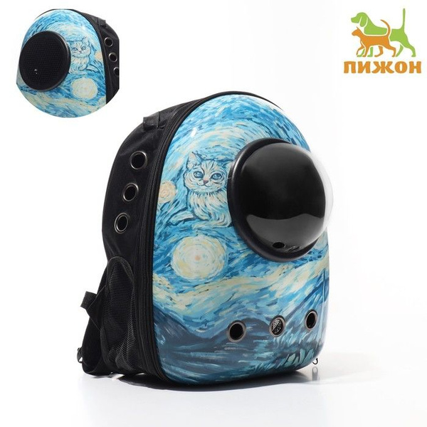 Рюкзак для переноски кошек и собак "Волны", с окном, 32 х 26 х 44 см ...