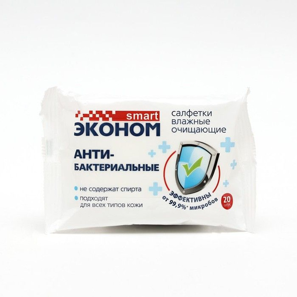 Эконом Smart Влажные салфетки - купить с доставкой по выгодным ценам в ...