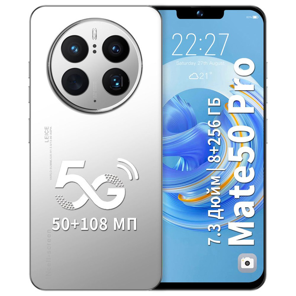 Смартфон Mate50 Pro 4G смартфоны, 7.3 дюйма - купить по выгодной цене в интернет-магазине OZON ...