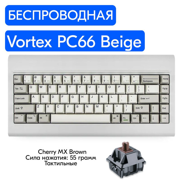 Механическая клавиатура Vortexgear 335069962 купить по низкой цене: отзывы, фото, характеристики ...
