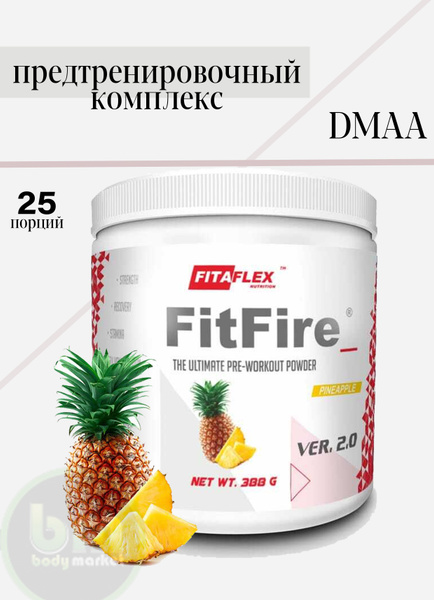 Предтренировочный комплекс Fit-Fire Ver. 2.0 Ананас 388 г FitaFlex ...