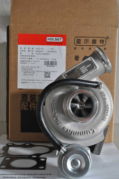 Турбокомпрессор HE211W HOLSET - ISF3.8, Евро-3, 5 отверстий - Holset ...