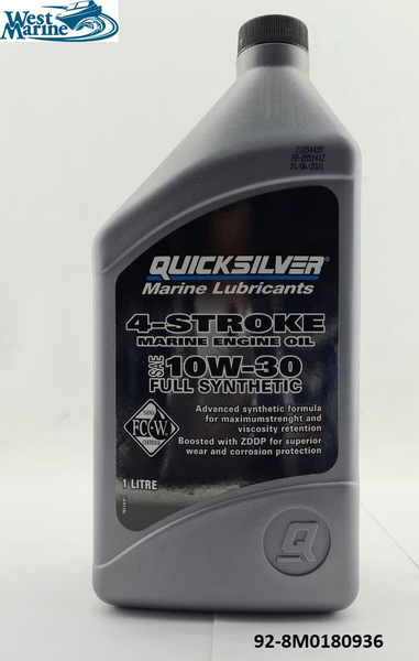 Масло моторное QUICKSILVER 10W-30 Синтетическое - купить в интернет-магазине OZON (1663133983)