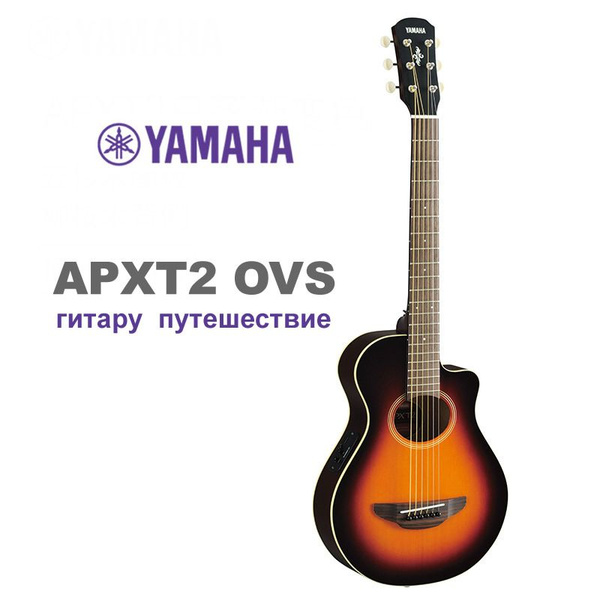 Yamaha Электроакустическая гитара Yamaha APXT2 6-струнная, корпус Ель 3 ...