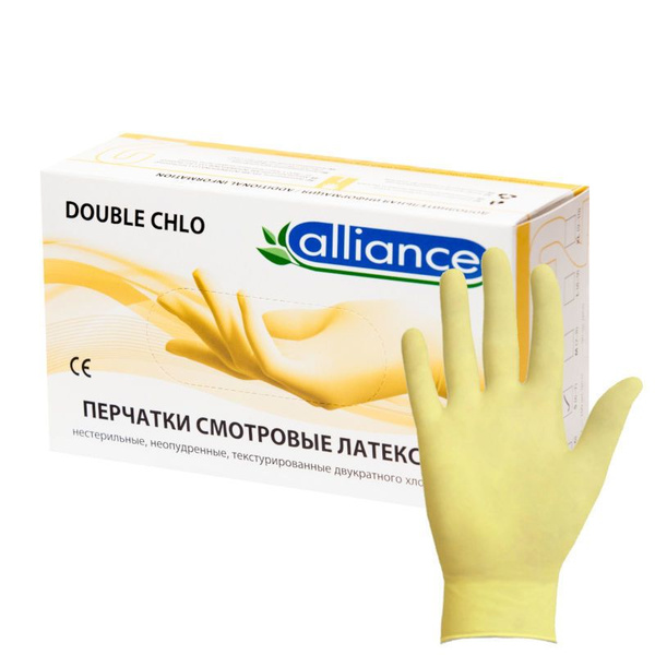 Перчатки латексные неопудренные Alliance двукратное хлорирование (50 ...