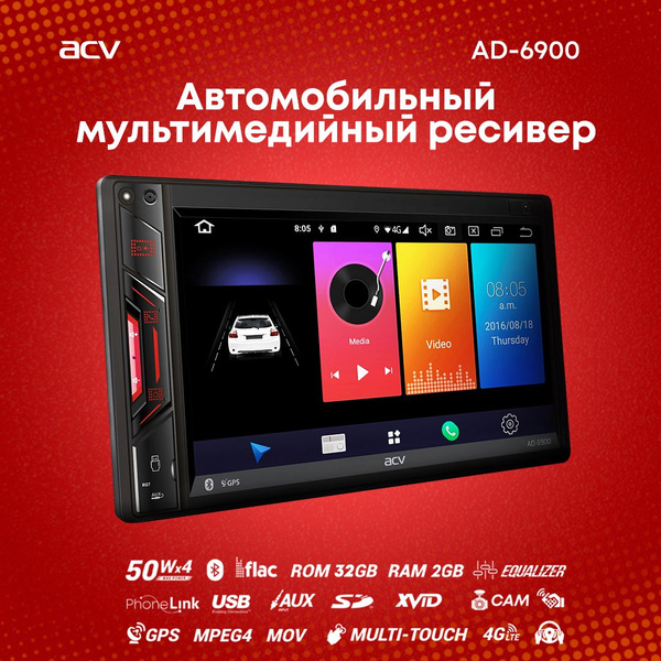 Автомагнитола ACV AD-6900 Android / 2 din Магнитола c Bluetooth в автомобиль2 DIN - купить в ...
