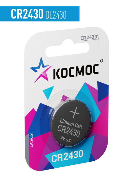 Батарейка CR2430 литиевая КОСМОС 1 шт - купить с доставкой по выгодным ...