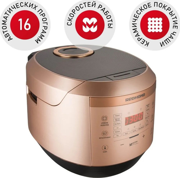 Мультиварка REDMOND RMC-M36 - купить по доступным ценам в интернет ...