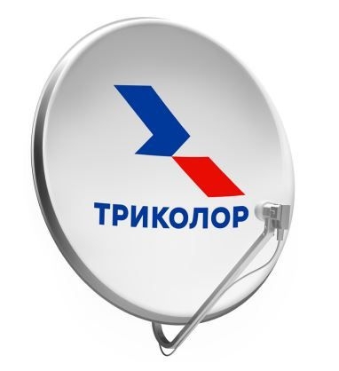 Комплект Триколор ТВ Антенна спутниковая с кронштейном 60 см. в ...