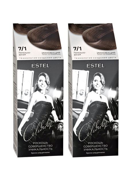 ESTEL Краска-уход без аммиака CELEBRITY, тон 7/1 Пепельно-русый (набор, 2шт.) купить на OZON по ...