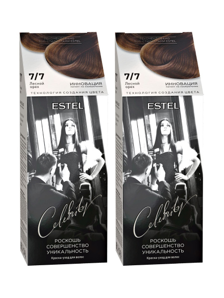 Estel Краска-уход без аммиака CELEBRITY, тон 7/7 Лесной орех (набор, 2шт.) - купить с доставкой ...