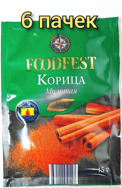 Корица молотая "FOODFEST",15гр/6уп - купить с доставкой по выгодным ...