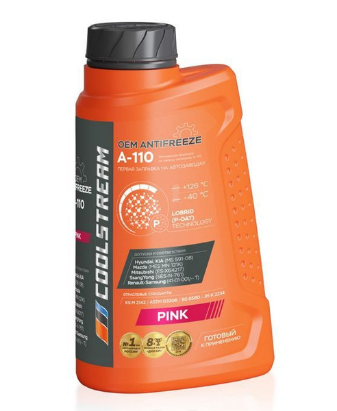 Антифриз Coolstream A-110 Pink, Готовый раствор купить по выгодной цене ...