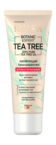 Эвелин Ботаник Эксперт SPF 10 купить на OZON по низкой цене (1576436781)