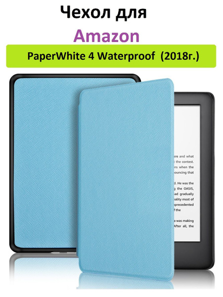 Чехол Goodchoice Ultraslim для Amazon Kindle Paperwhite 4 Waterproof голубой купить с