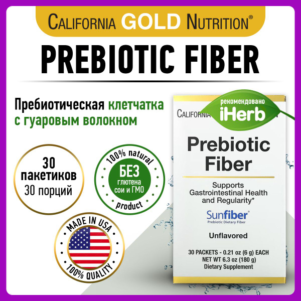 Пребиотик клетчатка California Gold Nutrition, 30 пакетиков х 6г ...