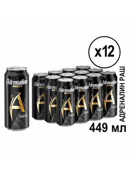 Адреналин Раш энергетический напиток 0,449 - купить с доставкой по ...