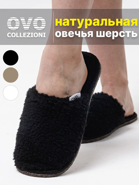 Тапочки OVO Collezioni - купить с доставкой по выгодным ценам в ...