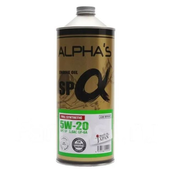 Масло моторное ALPHAS 5W-20 Синтетическое - купить в интернет-магазине ...