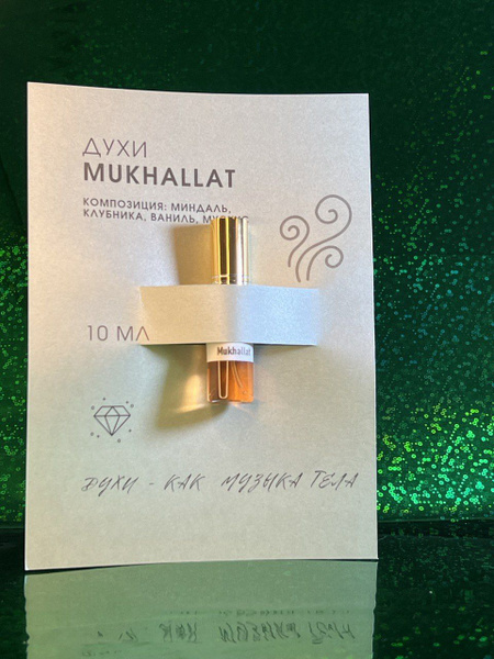 999-555-10-74 Духи 10 мл (934589385)