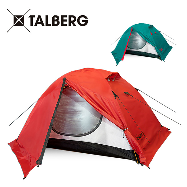 Палатка 2-местная Talberg Boyard Pro 2 - купить по выгодной цене в ...