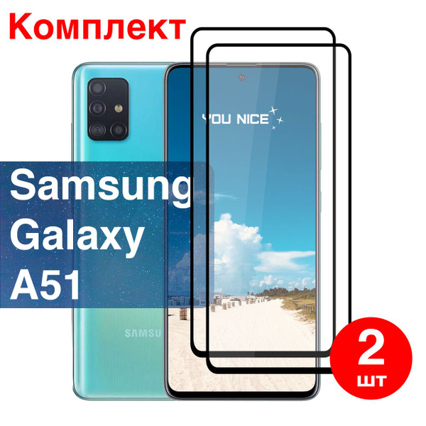 Защитное стекло на Samsung Galaxy A51 / Самсунг Галакси А51, стекло ...