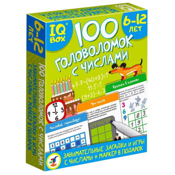 Карточная игра IQ Box 100 Головоломок с числами - купить с доставкой по выгодным ценам в ...