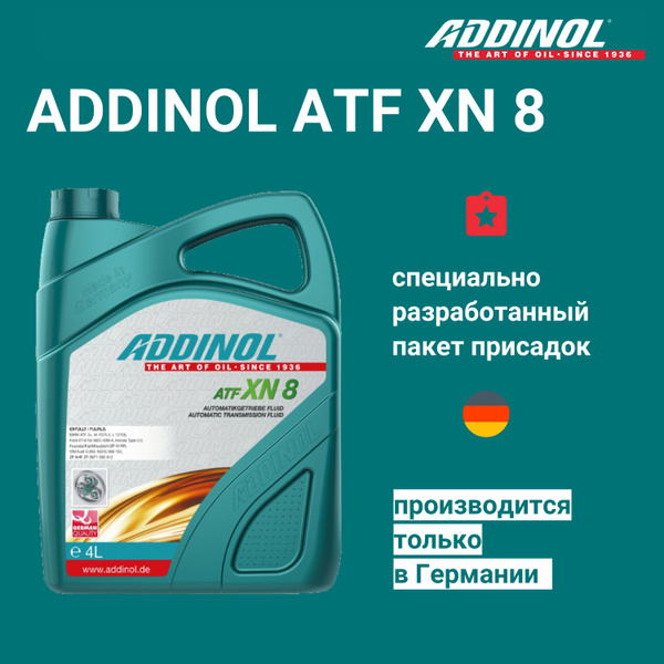 Трансмиссионное масло для АКПП ADDINOL ATF XN 8 синтетическое, 4л купить c доставкой на OZON по ...