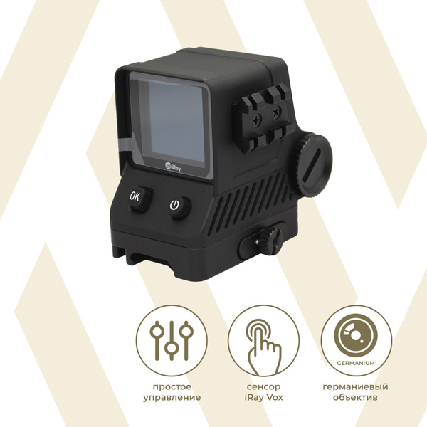 Тепловизионный прицел iRay xHolo HL13 - купить с доставкой по выгодным ценам в интернет-магазине ...