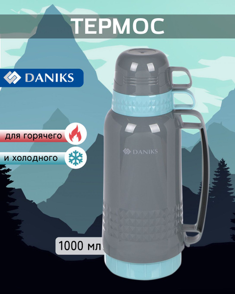 Термос DANIKS - купить по выгодной цене в интернет-магазине OZON ...