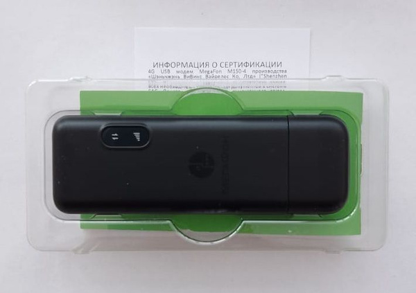 Беспроводной модем Qualcomm MDM9207 - купить по низкой цене в интернет ...