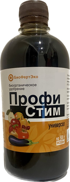 Биостимулятор ПрофиСтим, Биооррганическое удобрение 585 г 500 мл ...