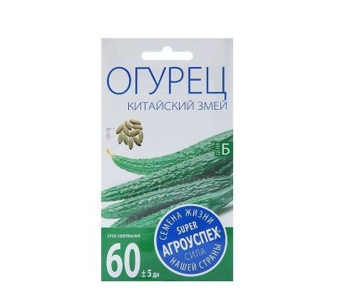 Огурцы Family Joys Семена Огурец Китайские змеи - купить по выгодным ...