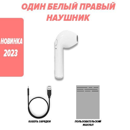Наушники Внутриканальные ONIKUMA Наушник без проводной , белый, право ...
