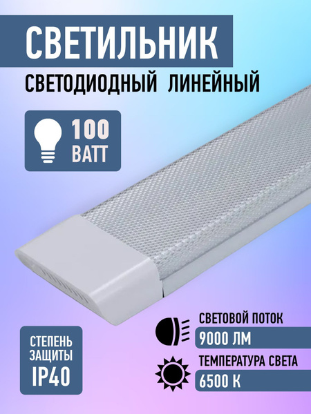 Потолочный светильникDamLight светодиодный в алюминиевом корпусе 100 ...