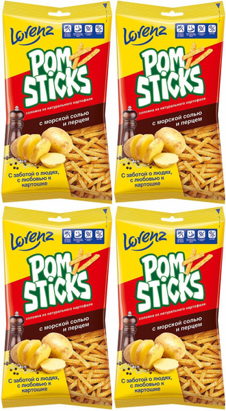 Чипсы картофельные Lorenz Pomsticks с морской солью и перцем, комплект ...