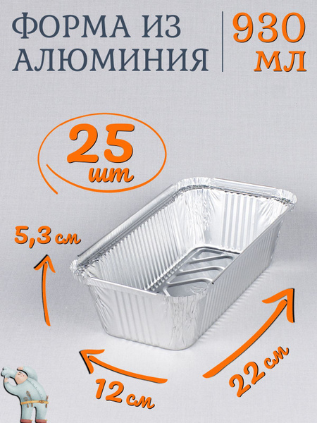 Контейнер одноразовый (25 предметов) SoftHome - купить по выгодной цене в интернет-магазине OZON ...