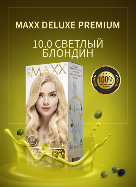 Набор для окрашивания волос MAXX DELUXE PREMIUM HAIR DYE KIT - купить с ...