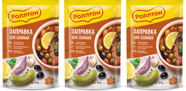 Заправка Роллтон для солянки, комплект: 3 упаковки по 180 г - купить с ...