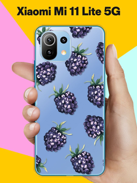 Силиконовый чехол Ежевика на Xiaomi Mi 11 Lite 5G / для Сяоми Ми 11 ...