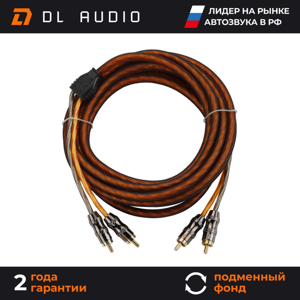 Межблочный кабель 2 rca для подключения усилителя в автомобиле межблок ...