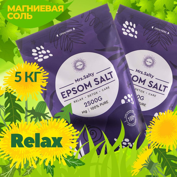 Mrs.Salty Соль для ванны, 5000 г. - купить с доставкой по выгодным ...