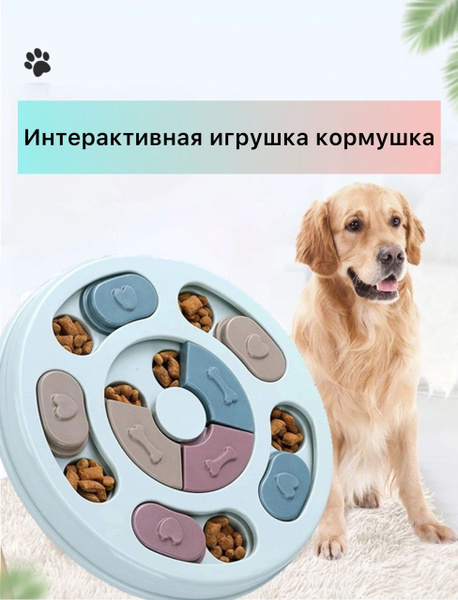 Интерактивная игрушка кормушка для домашних животных - купить с ...
