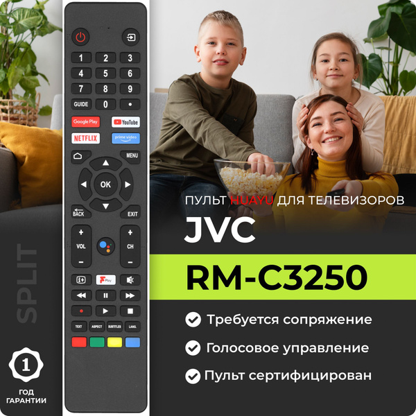 Пульт RM-C3250 для телевизоров JVC купить на OZON по низкой цене (916615305)