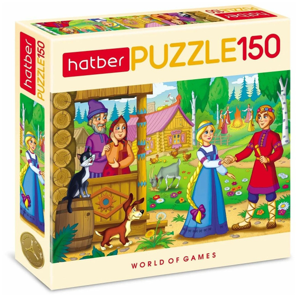 Пазлы Hatber 150 деталей, "Снегурочка" - купить с доставкой по выгодным ценам в интернет ...
