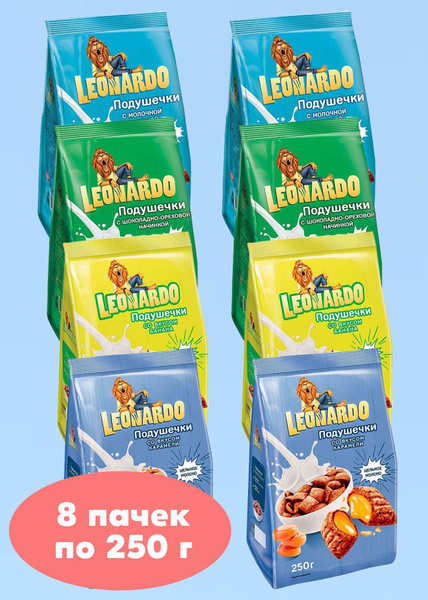 KDV, Leonardo, готовый завтрак, Подушечки с молочной, шоколадно-ореховой, банановой и ...