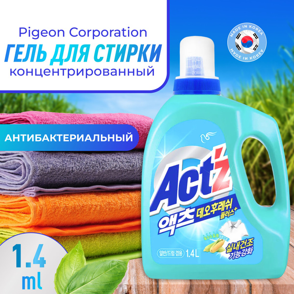 Гель для стирки 1400 мл. концентрированный ACT'Z Deo Fresh для сушки в ...