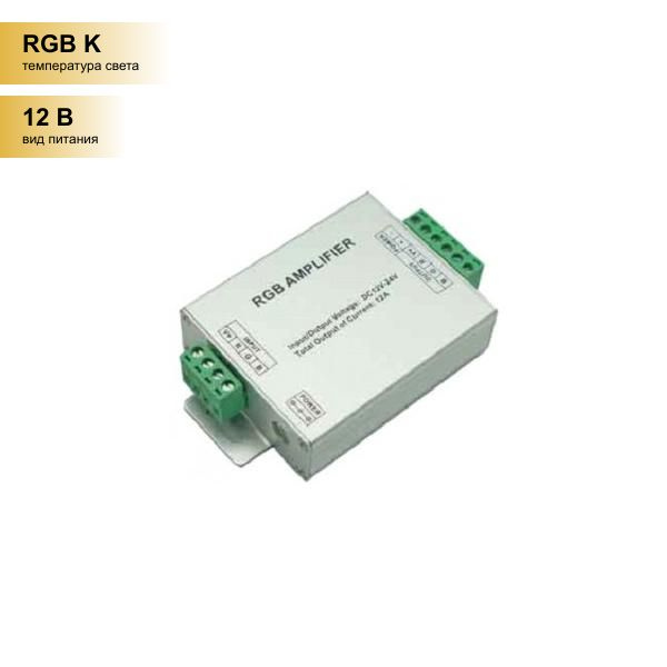 Светодиодная лента Ecola Ecola Усилитель для RGB ленты 12A 144W 12V ...