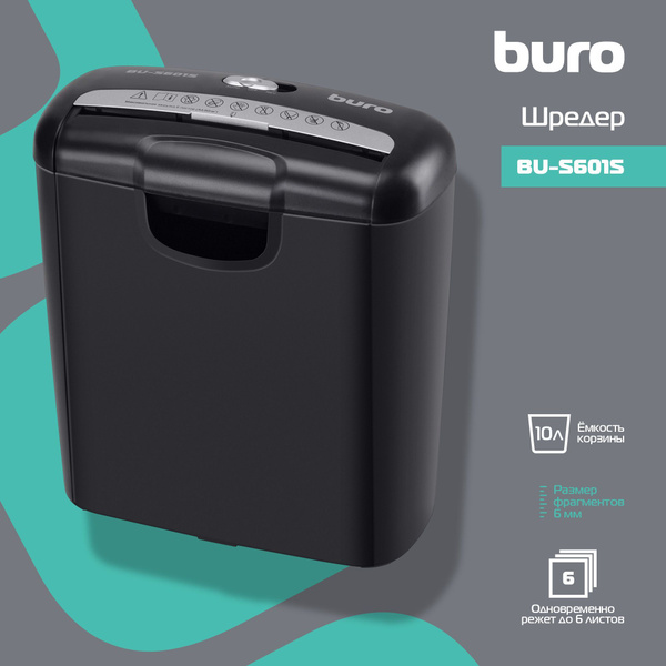 Шредер Buro Home BU-S601S (секретность Р-1)/ленты/6листеры/10лтр ...